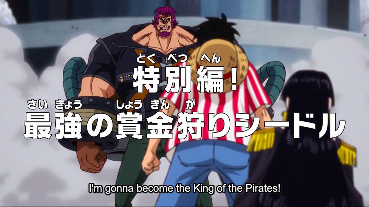One Piece Capítulo 895 Fecha de lanzamiento y Spoilers