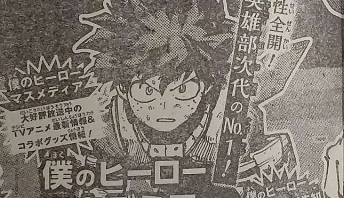 My Hero Academia manga 308: El nuevo héroe número 1